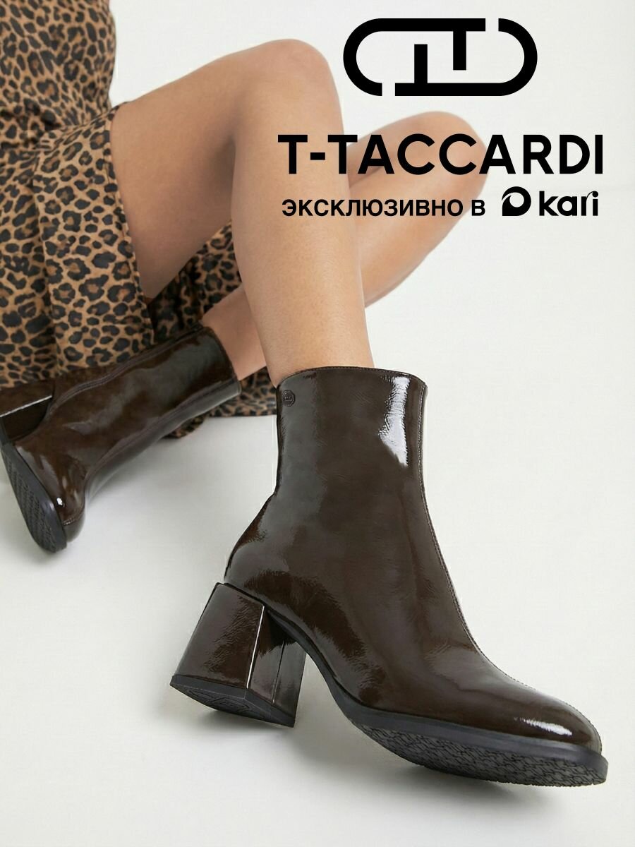 Ботильоны Осень-зима 2025