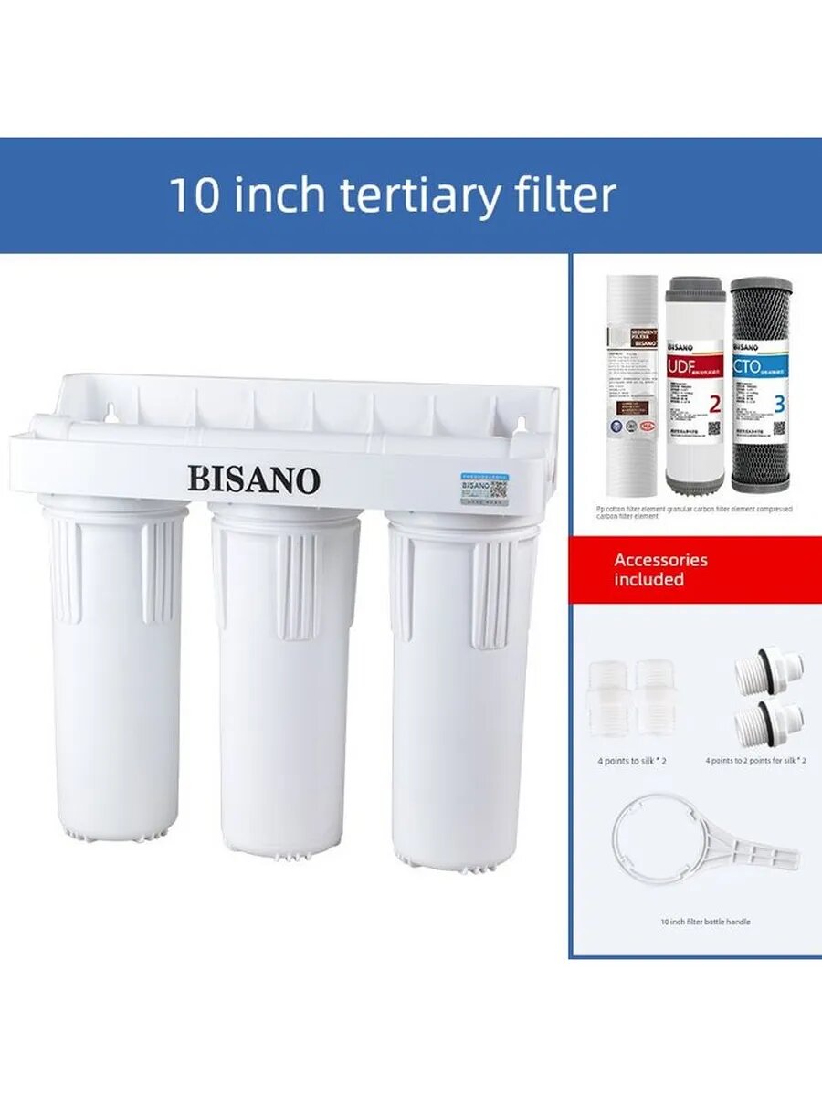 Фильтр-3 ступени, белый корпус, ППМ+уголь+сж. уголь