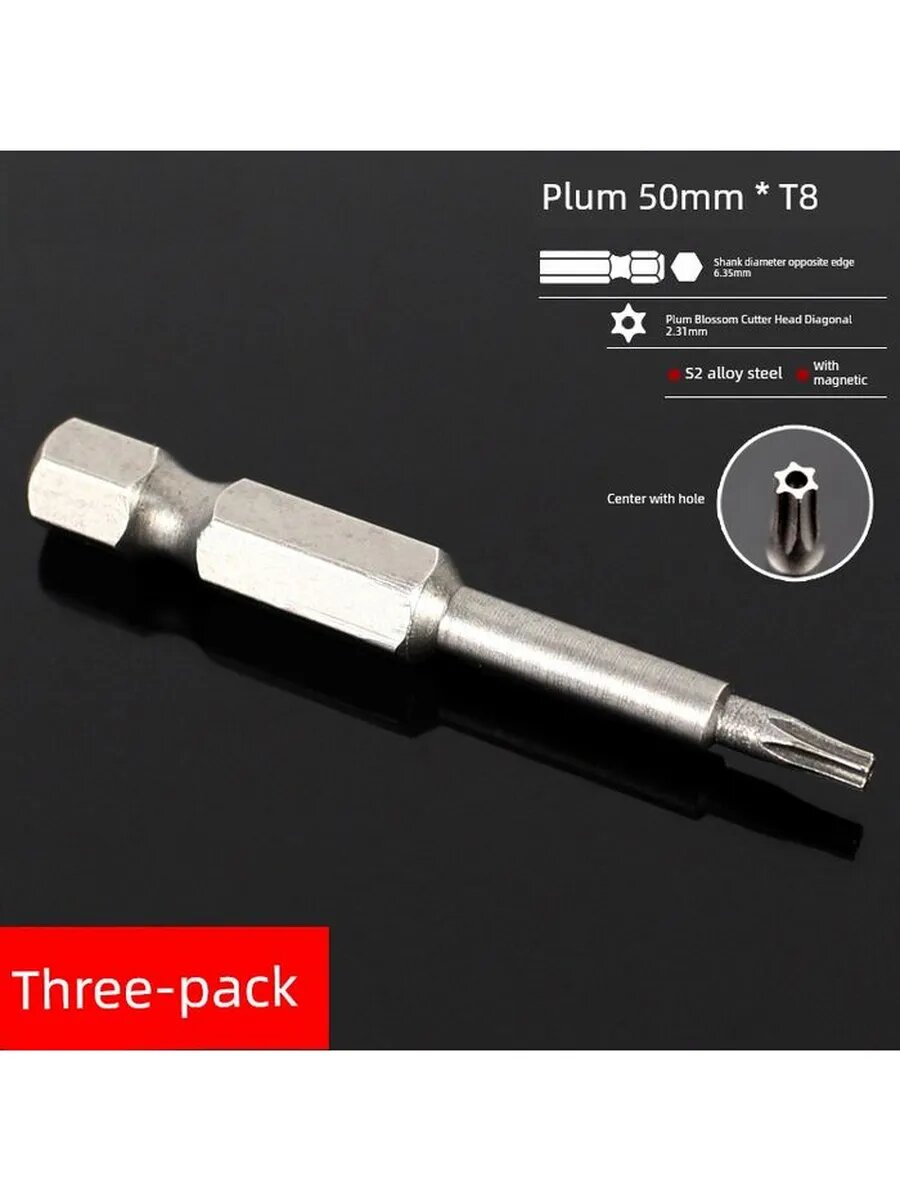 Биты 50мм T8 с электрошестигранной ручкой, 3шт