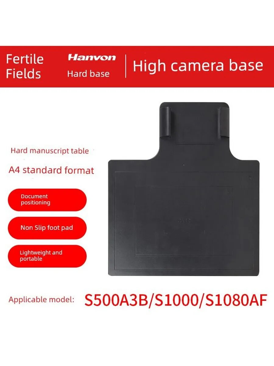 Сканер документов A3, портативный, база формата A3