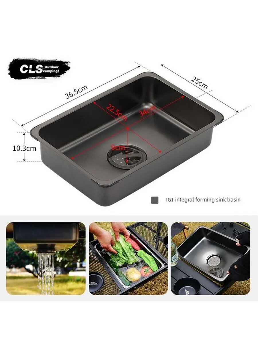 Мойка IGT CLS 36,5x5 см для кемпинга и улицы