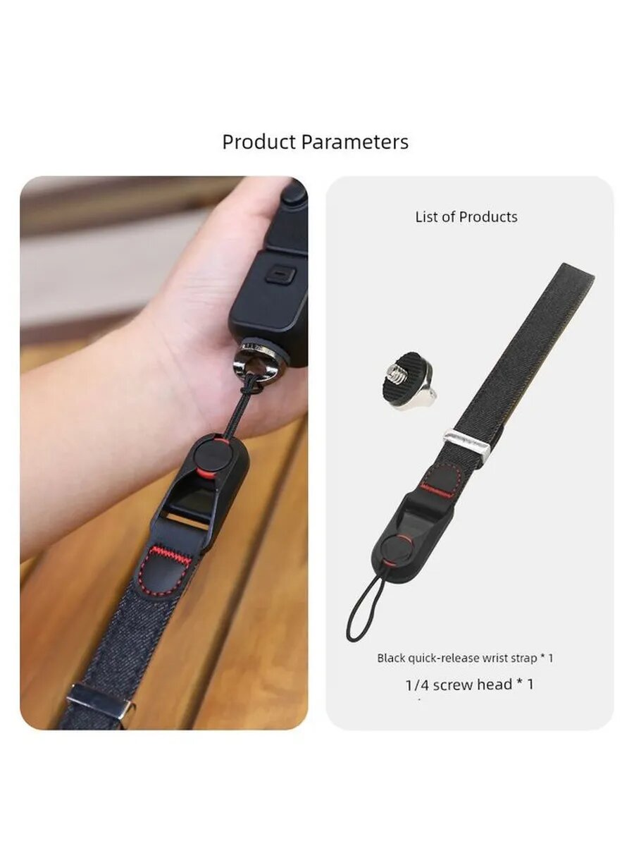 Ремешок на руку DJI Pocket 3 (черный, быстросъемный)