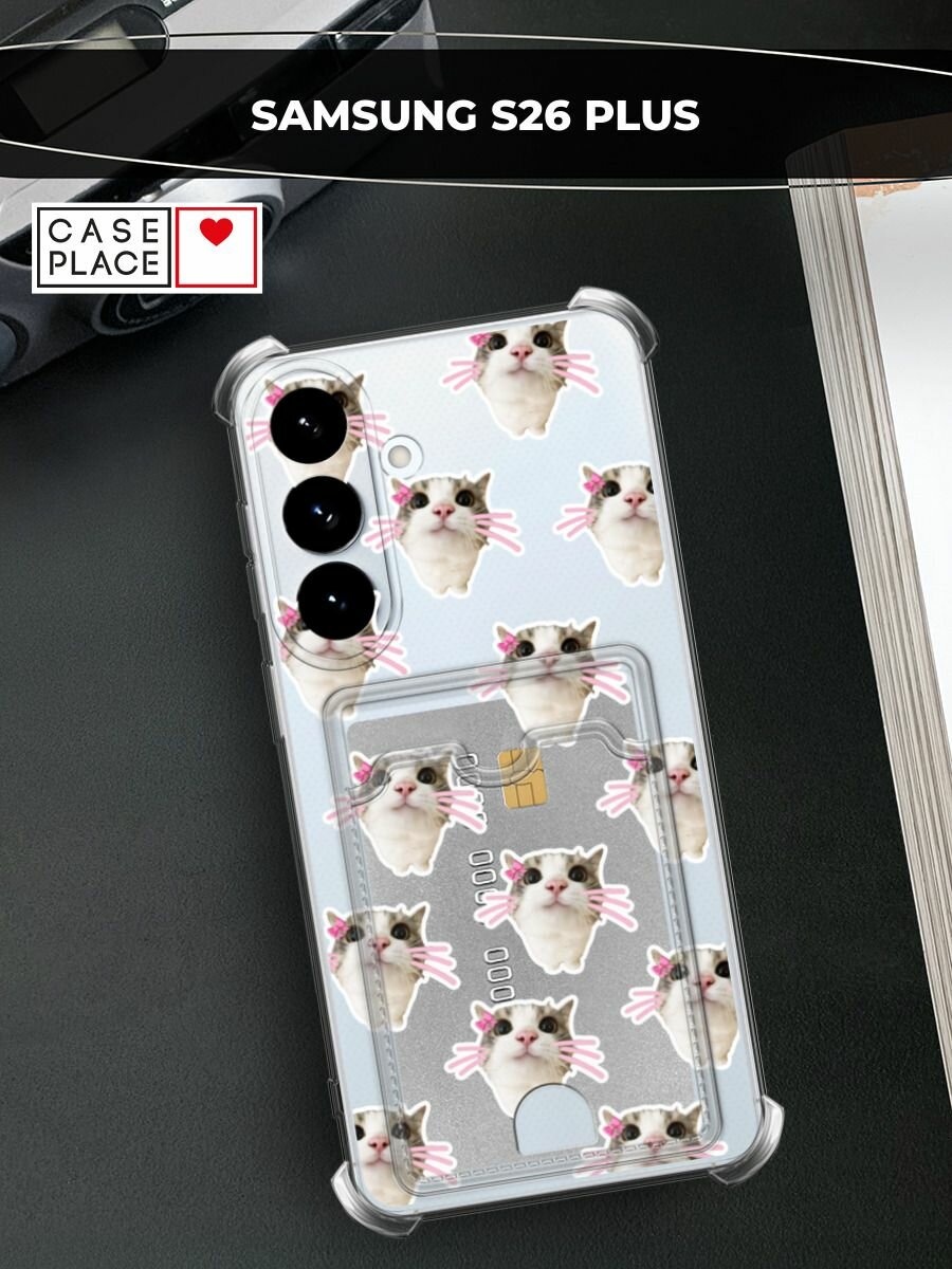 Чехол на Samsung Galaxy S26 Plus (Самсунг Галакси S26 Плюс) с картой и принтом Котики с усиками