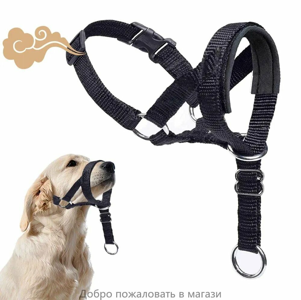Недоуздок (Халти) корректор для собак, Обхват морды 18-36 см, шеи - 45-62 см.
