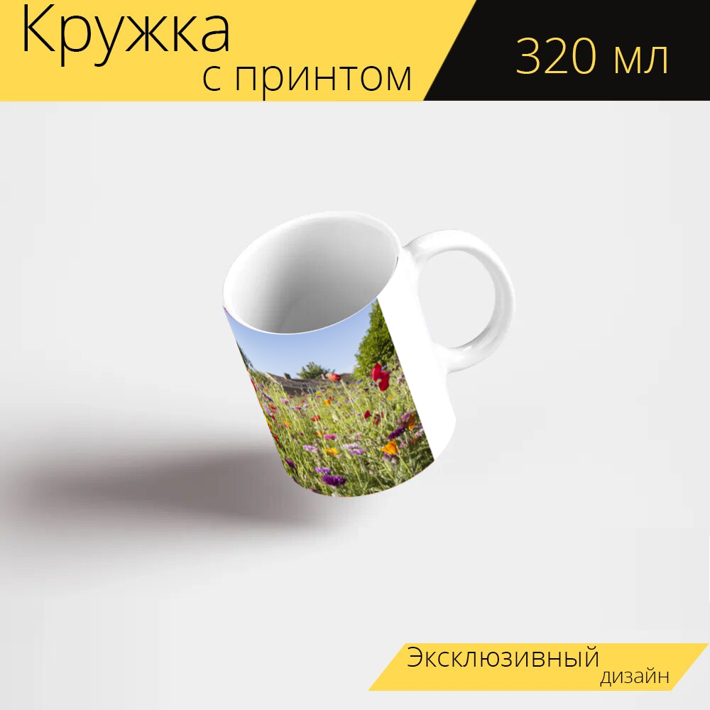 Кружка с рисунком, принтом "Цветы в Луг Красивые полевые цветы в лугу с голубое небо цветы цветок дикие полевые цветы мак маки васильки красный оранжевый синий фиолетовый." 320 мл.