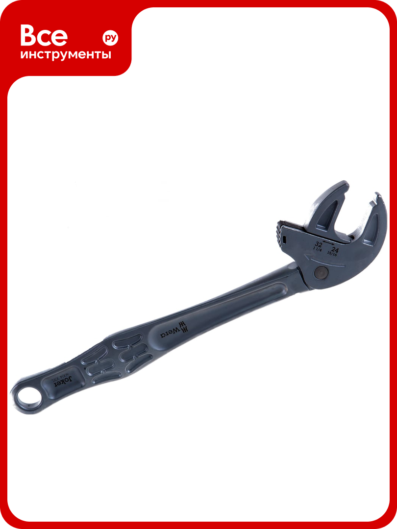 Рожковый ключ с самонастройкой 24 - 32 мм WERA 6004 Joker XXL WE-020102 с хромированным покрытием