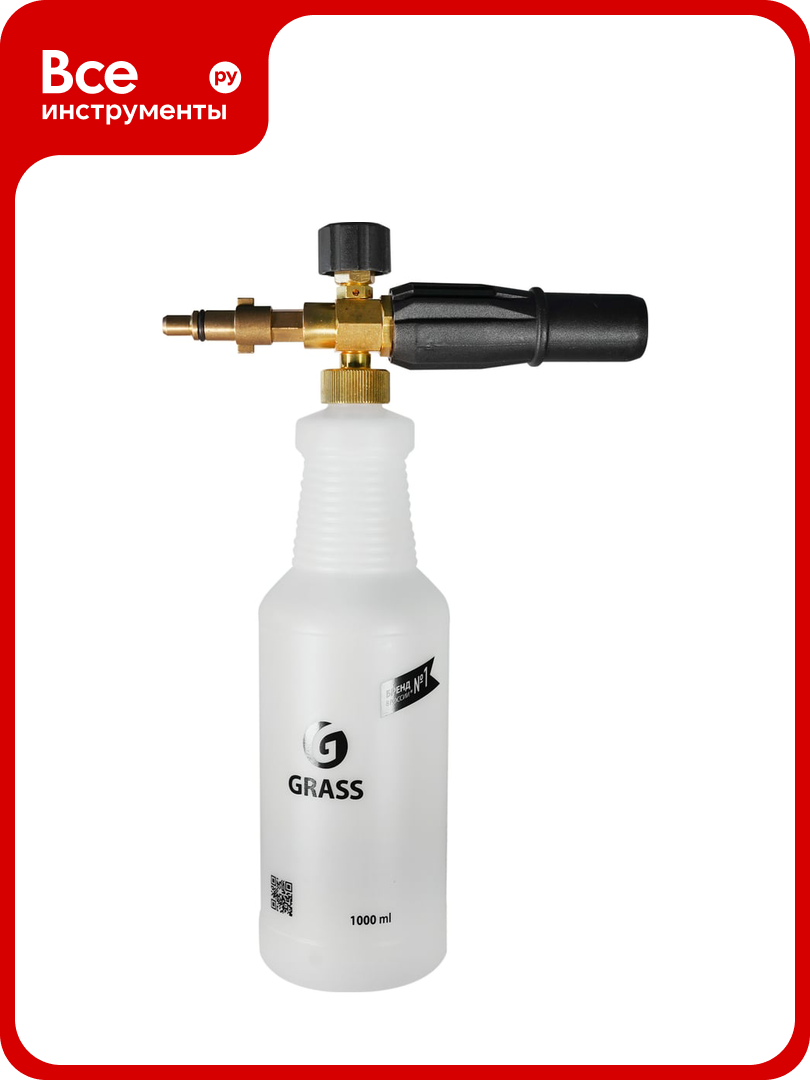 Пеногенератор для Nilfisk-ALTO Grass PK-0118