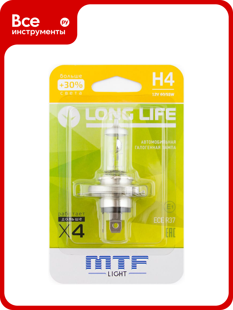 Галогенная лампа автомобильная H4 12V LONG LIFE x4 блистер MTF Light HLL1204b, бело‑желтый свет, цоколь