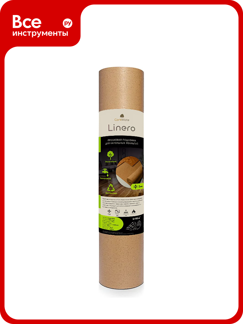 Пробковая подложка Cork Mate 10 м2, толщина 3 мм Linero-CR.3