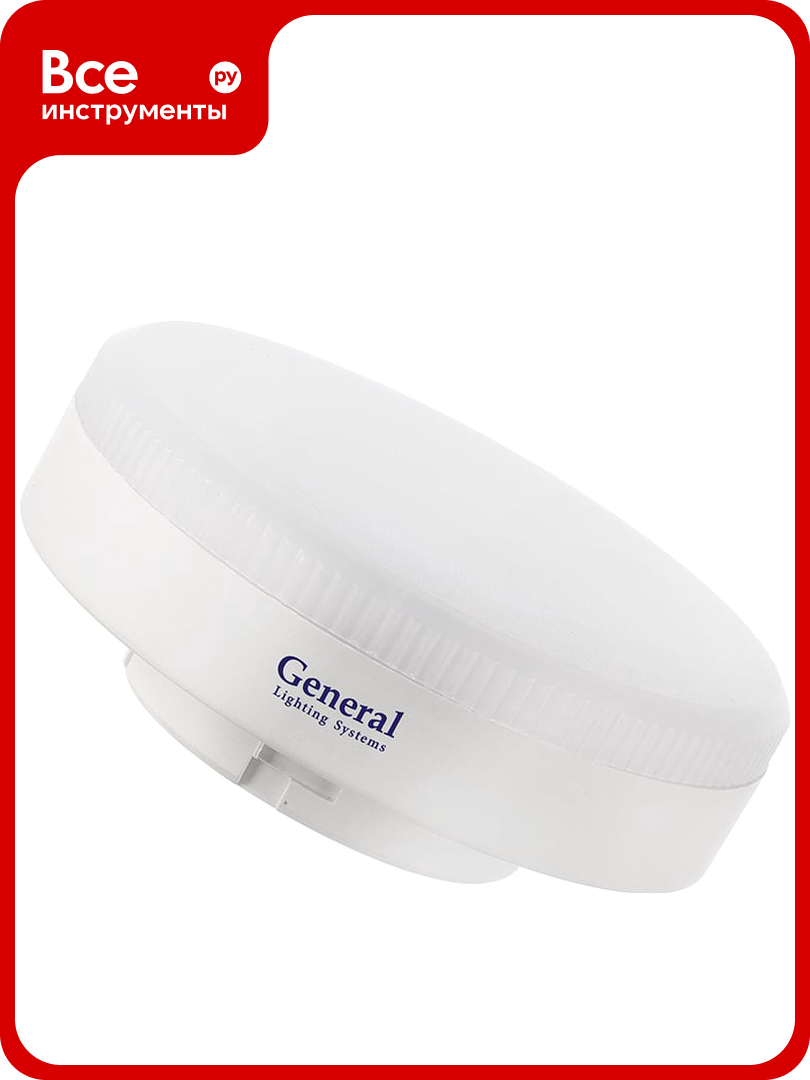 Лампа светодиодная General Lighting Systems General GLDEN-GX53-DIF-15-230-GX53-6500, 1150Лм, 15Вт, 6500К холодный белый, 10 штук 661919