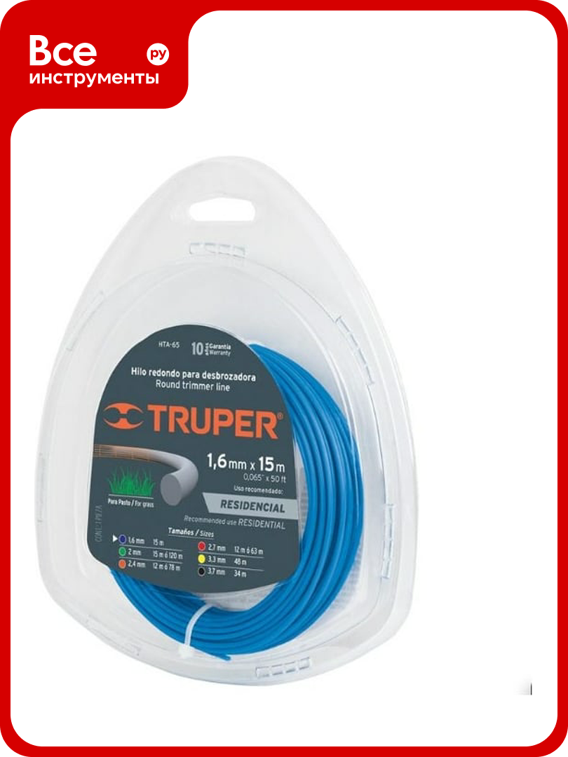 Леска (1,6 мм х 15 м) для триммеров HTA-65 Truper 17605