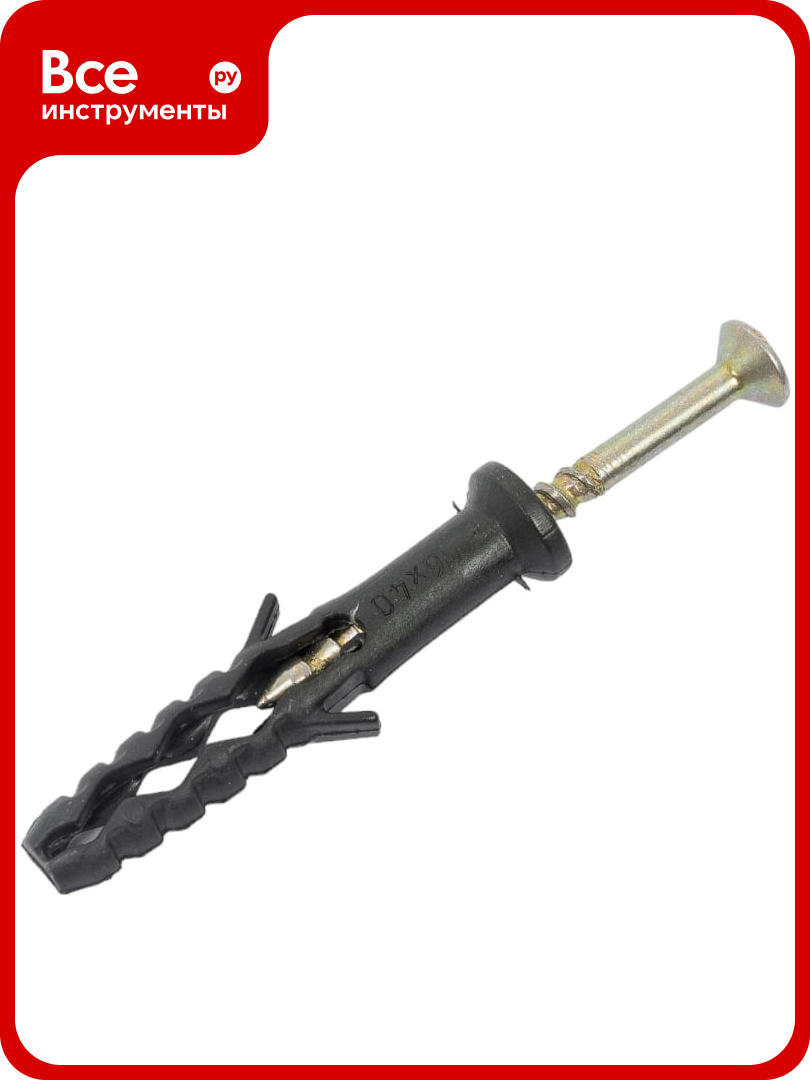 Дюбель-гвоздь крепежная техника потайной бортик, 6x40, 10 шт. 50810