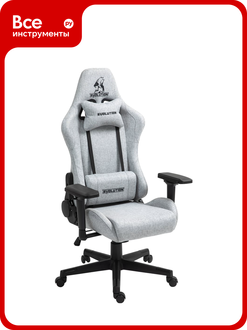 Кресло геймерcкое EVOLUTION TACTIC PRO Grey