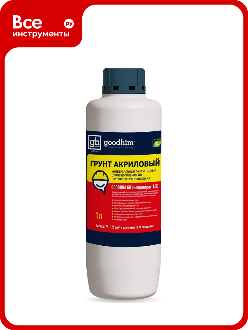 Универсальная грунтовка для стен с антисептиком GU - 1л, концентрат 1:5 Goodhim 59309
