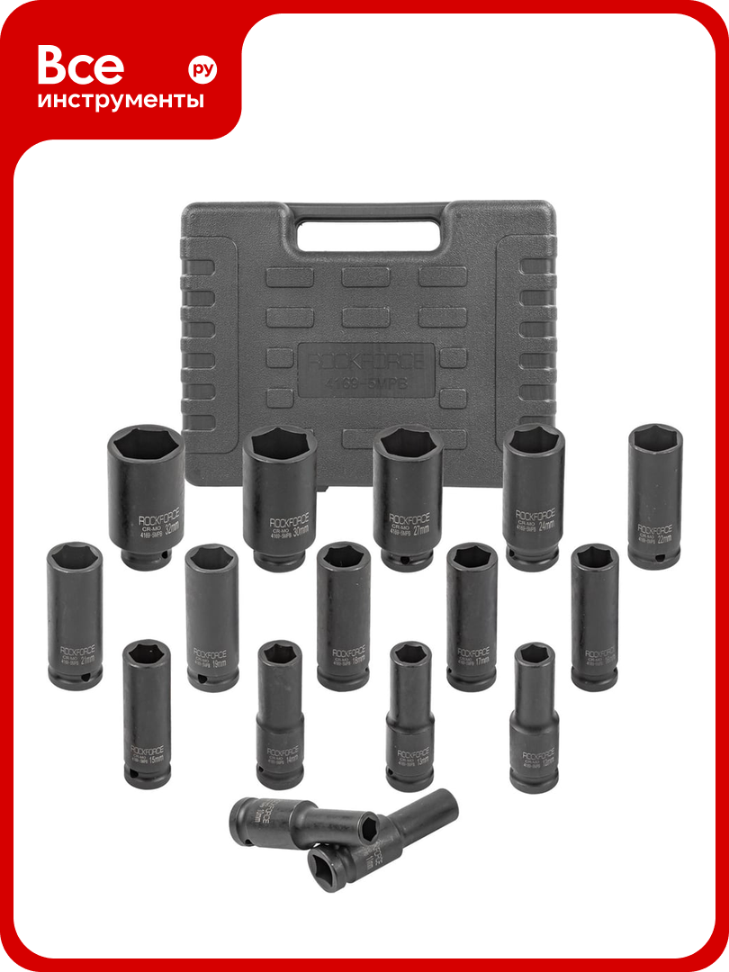 Набор головок ударных глубоких 6-гранных, 16 предметов, 1/2" DR Rockforce 1/2" 10-19, 21, 22, 24, 27, 30, 32мм , в кейсе RF-4169-5MPB RF-4169-5MPB(54614)