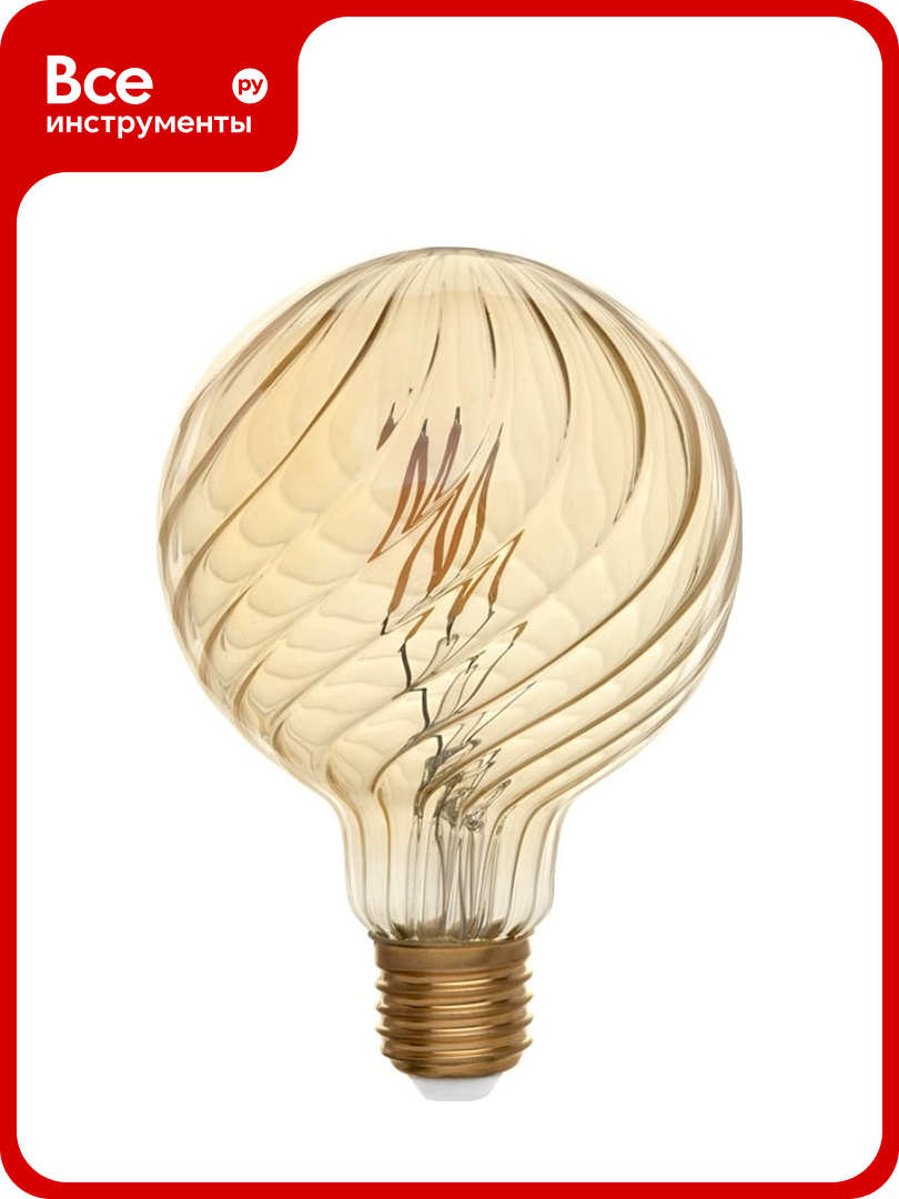 Светодиодная лампа General Lighting Systems Филамент E27 8Вт 400Лм 2700К Теплый белый шар G95, срок службы 35000 ч, клас