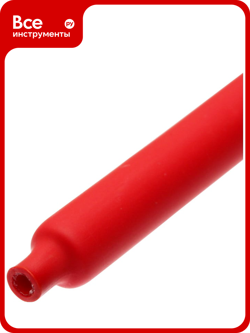 Трубка термоусадочная клеевая КВТ ТТК(3:1)-20/6 красная 85064