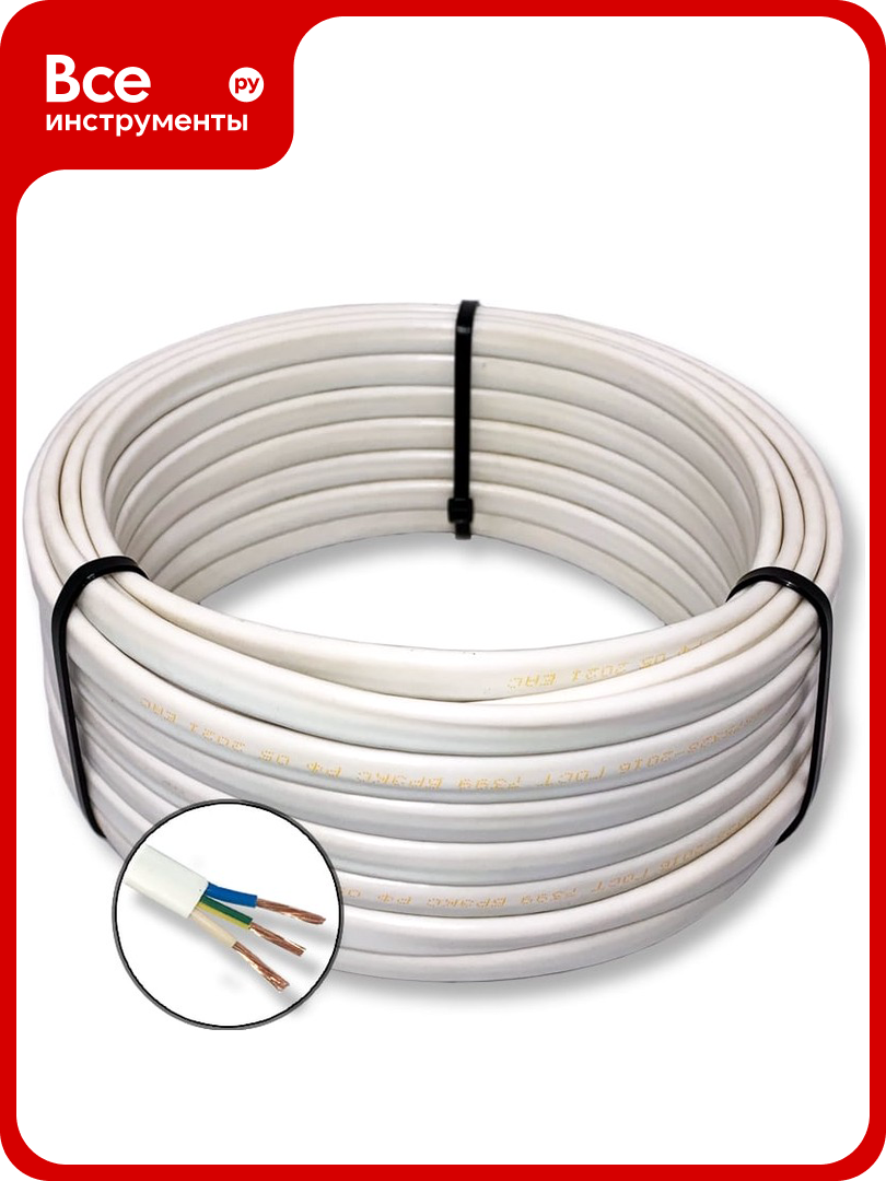 Бытовой шнур ШВВП проводник 3x0.75 мм2, 200м OZ61894L200 плоский кабель с медной жилой и изоляцией