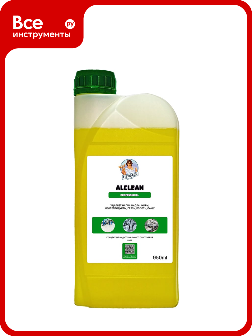 Индустриальный очиститель Hermes industry Professional Alclean концентрат AC0010424