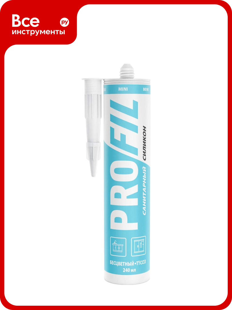Силикон PROFIL Mini санитарный, беcцветный, 240 мл 199018