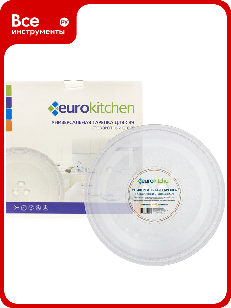 Универсальный поворотный стол-тарелка для СВЧ Eurokitchen 1 шт N-06