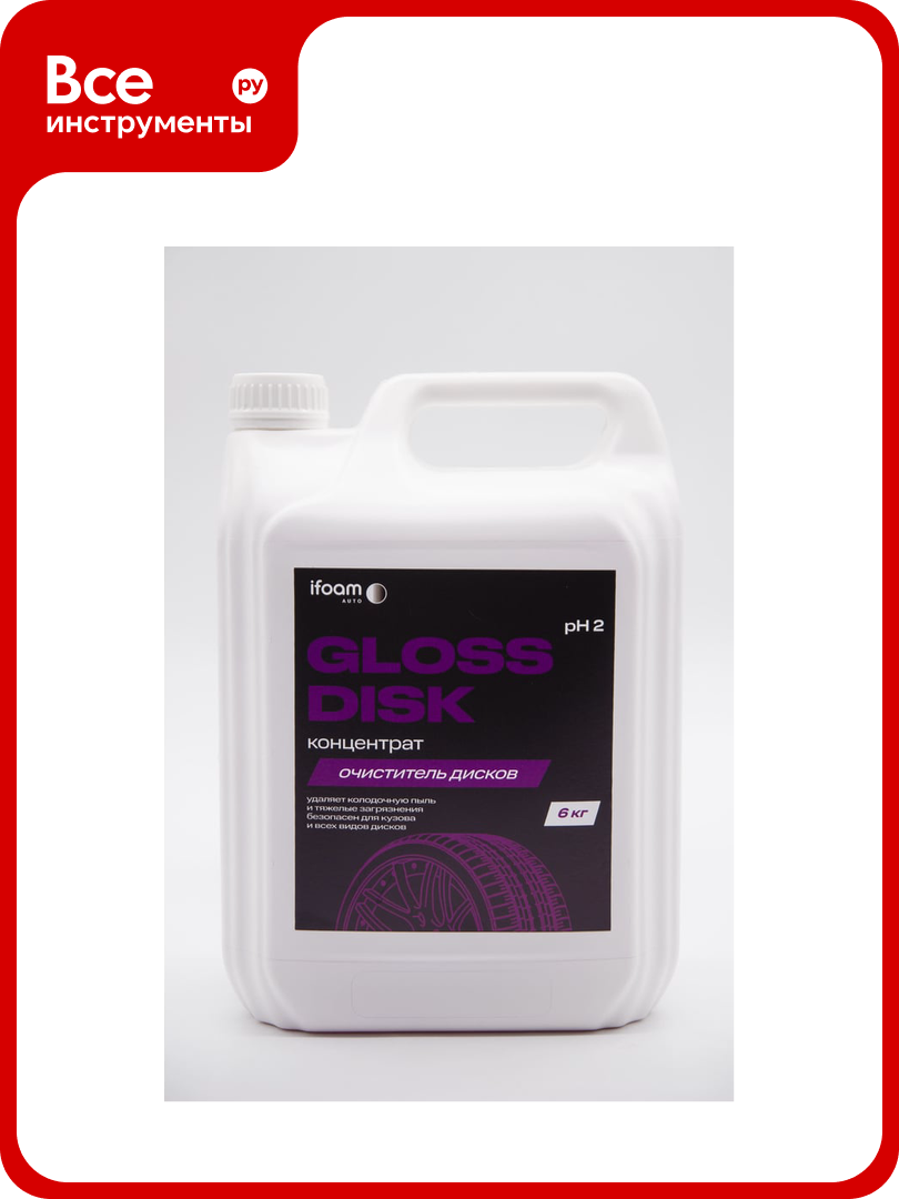 Очиститель дисков Ifoam «Gloss disk» Concentrate 209105 нейтральное действие жидкая формула