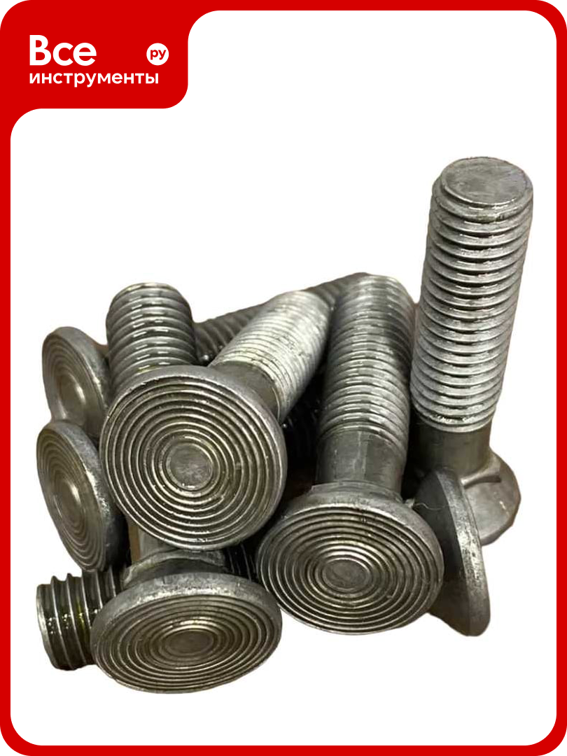 Болт 23 болта лемешный М10x45 высокопрочный потайной ГОСТ 7786,10 шт А08001004505005