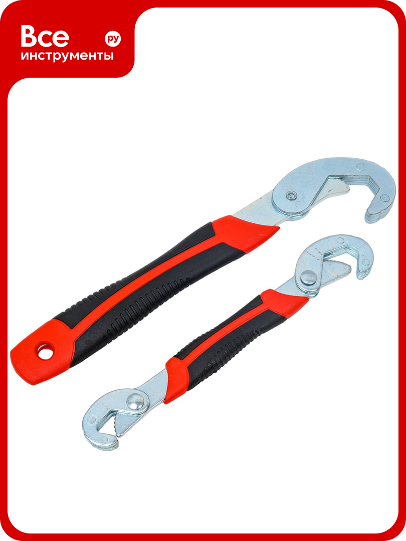 Набор ключей PARK универсальных самозажимных, 6-32 мм 105137