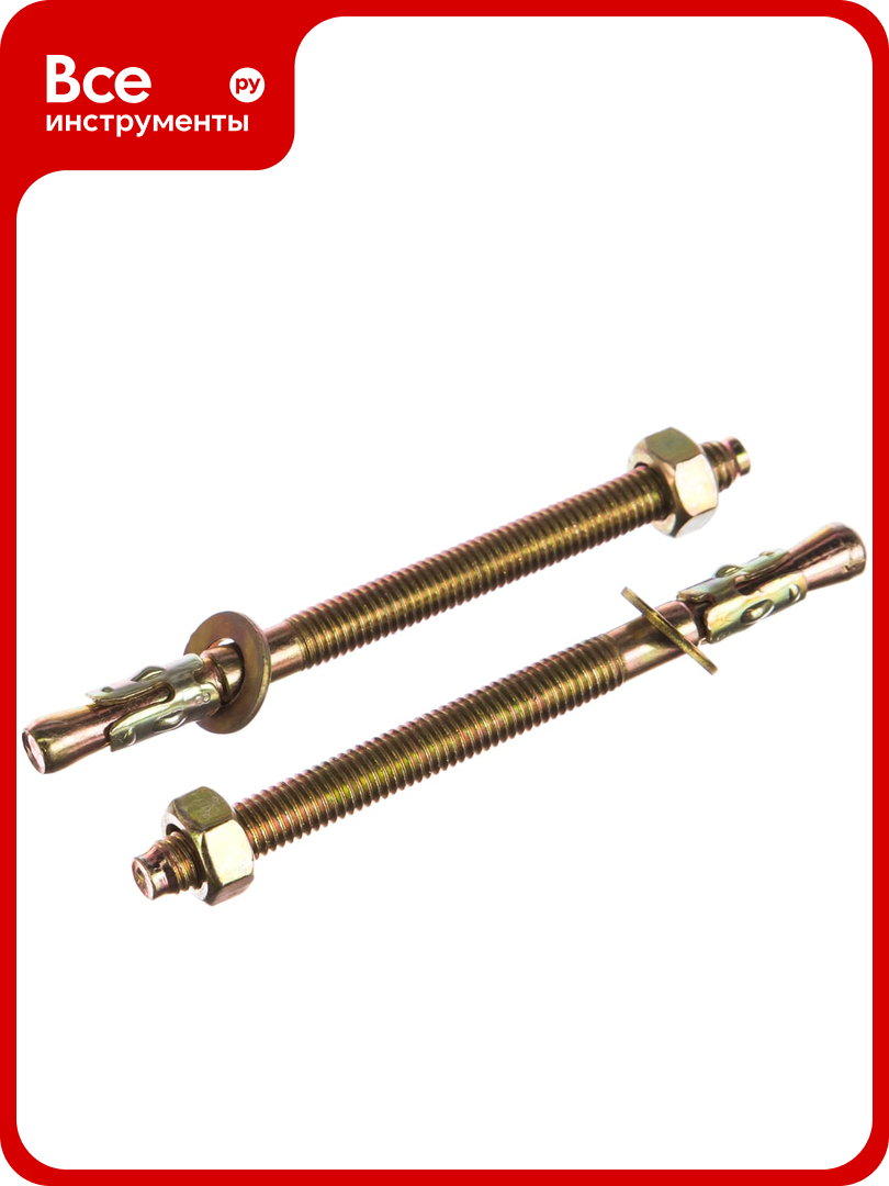 Клиновой анкер Tech-Krep/Zitar 8х105 2 шт - пакет 108037