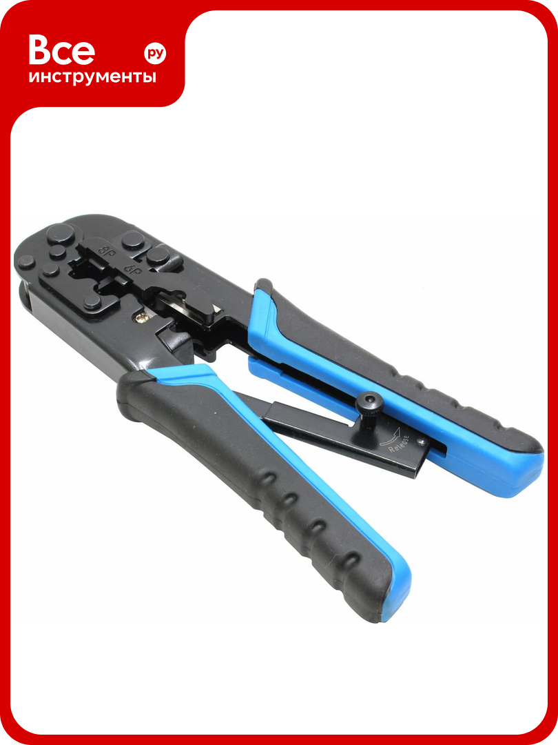 Обжимные клещи для обжима коннекторов 5bites 8P, 6P, 4P фиксатор и зачистка