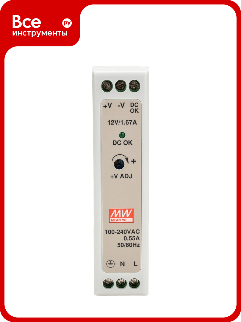 Источник питания Mean Well AC/DC MDR-20-12 20Вт Т00249981