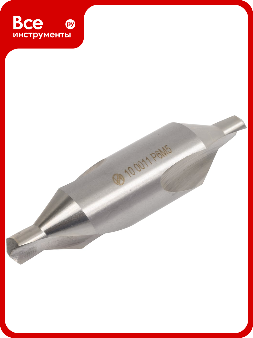 Сверло центровочное (10х14.2х25.0х103 мм; тип A; Р6М5; ГОСТ14952-75) инстулс 00001174829