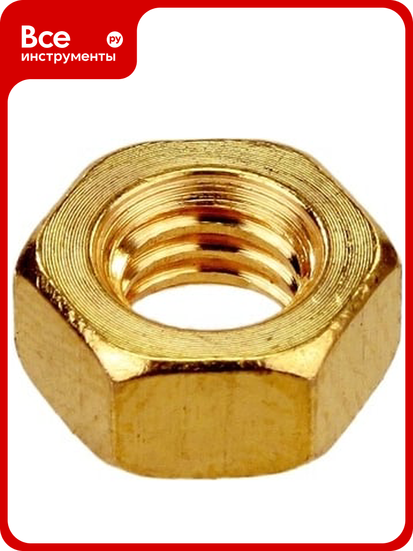 Гайка DIN 934 М1 с латунным корпусом, размер под ключ 2.5 мм, правая резьба, фасовка