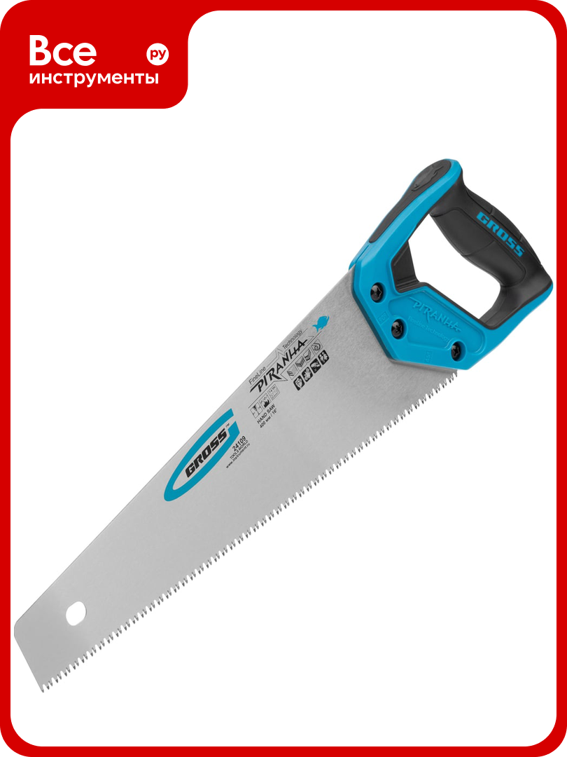 Ножовка по дереву GROSS PIRANHA 400 мм, 7-8 TPI, зуб - 3D, каленый зуб, 2-х комп. рук-ка 24109