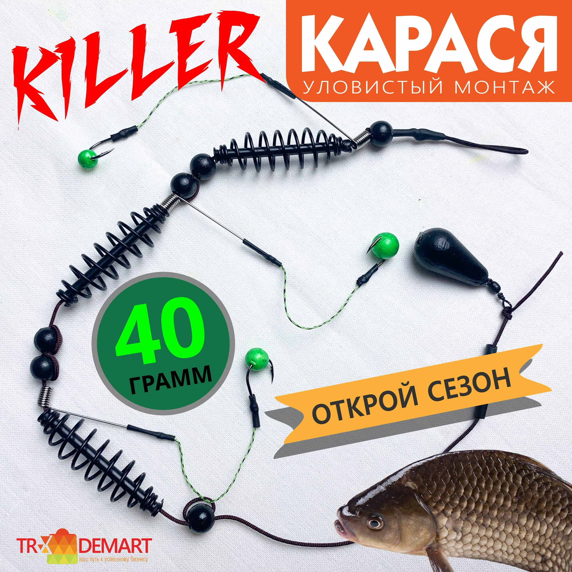 Донная снасть