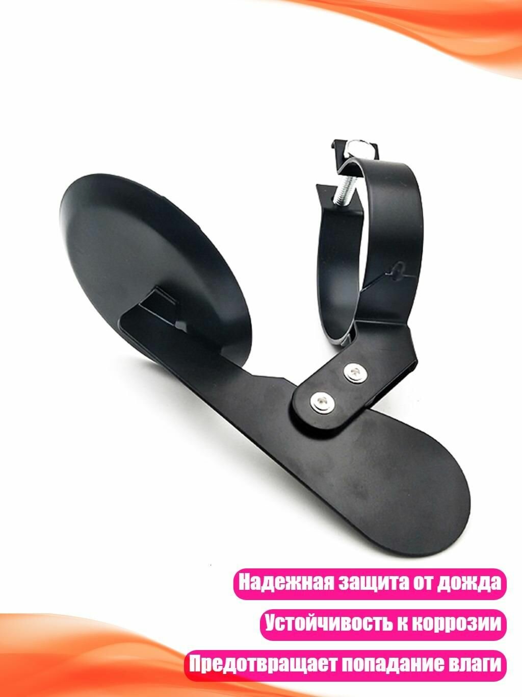 Антидождевые клапанные крышки для выхлопных труб трактора 50 мм — водонепроницаемая шумопоглощающая крышка, черная