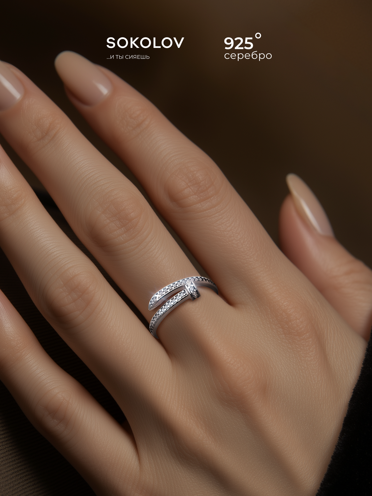 Кольцо, серебро, 925 проба, родирование, фианит