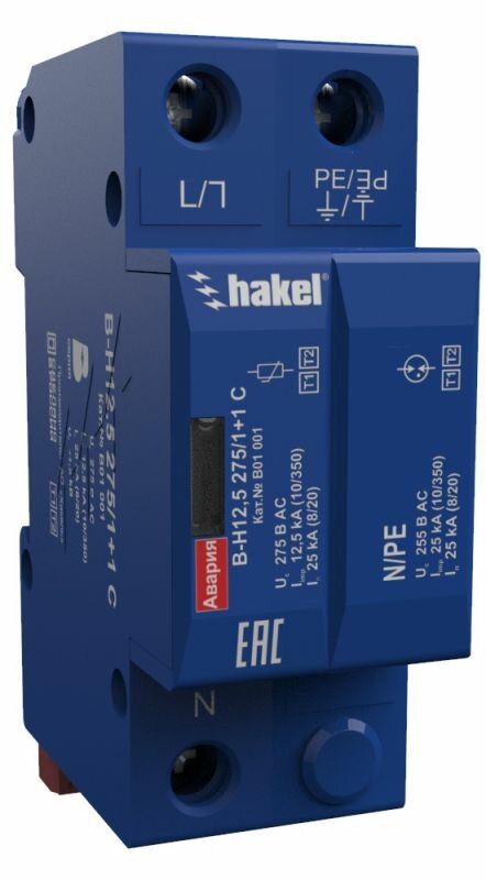 УЗИП БЛИЦВ-Н12,5 275/1+1 С, класс I+II, Iimp (10/350) - 12,5 кА, Imax (8/20) - 50 кА
