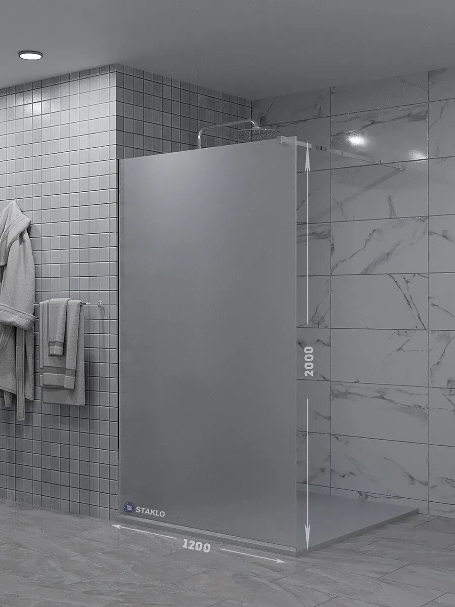Перегородка душевая 120x200, матовое осветленное стекло