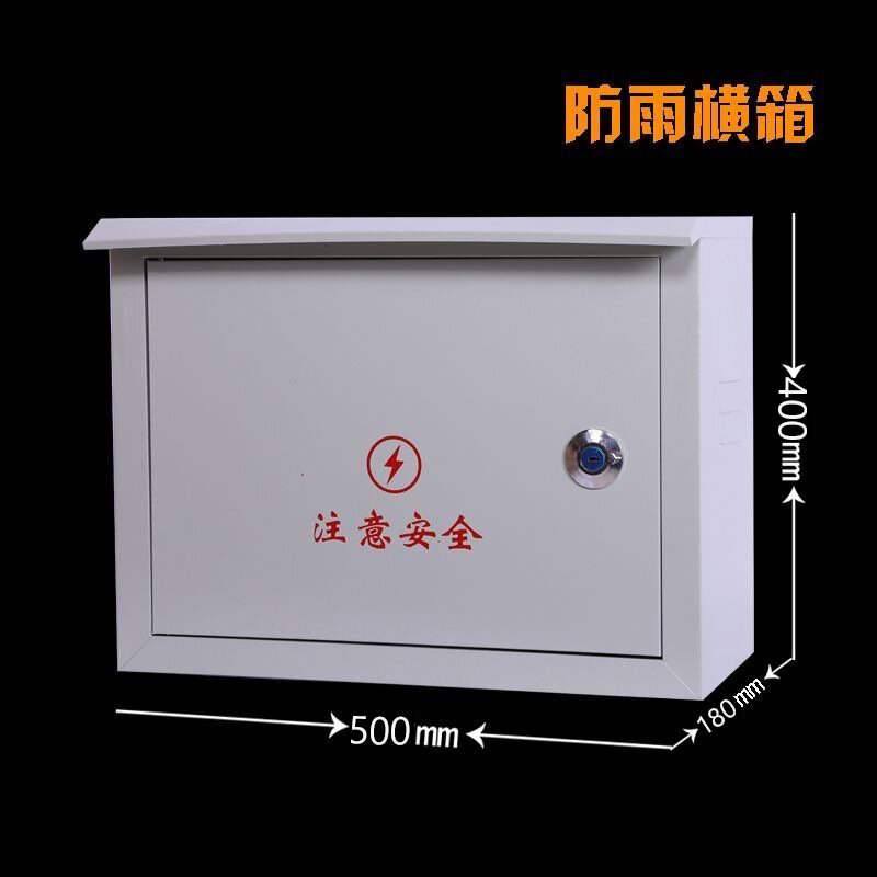 Электрический короб, водонепроницаемый распределительный короб, бытовой электрический счетчик, наружный мониторинговый короб, оборудование, коробка для проводов, железный распределительный короб для электрика