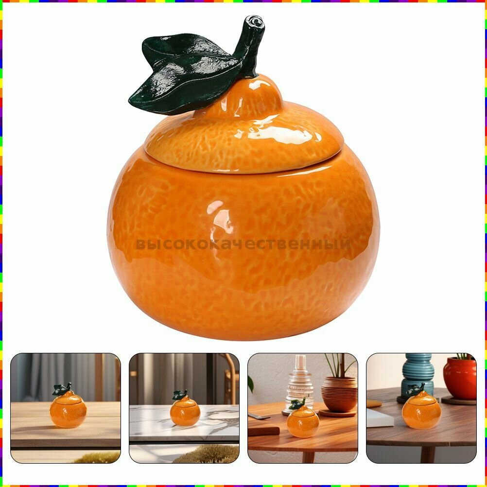 Керамическая банка для хранения конфет и сладостей