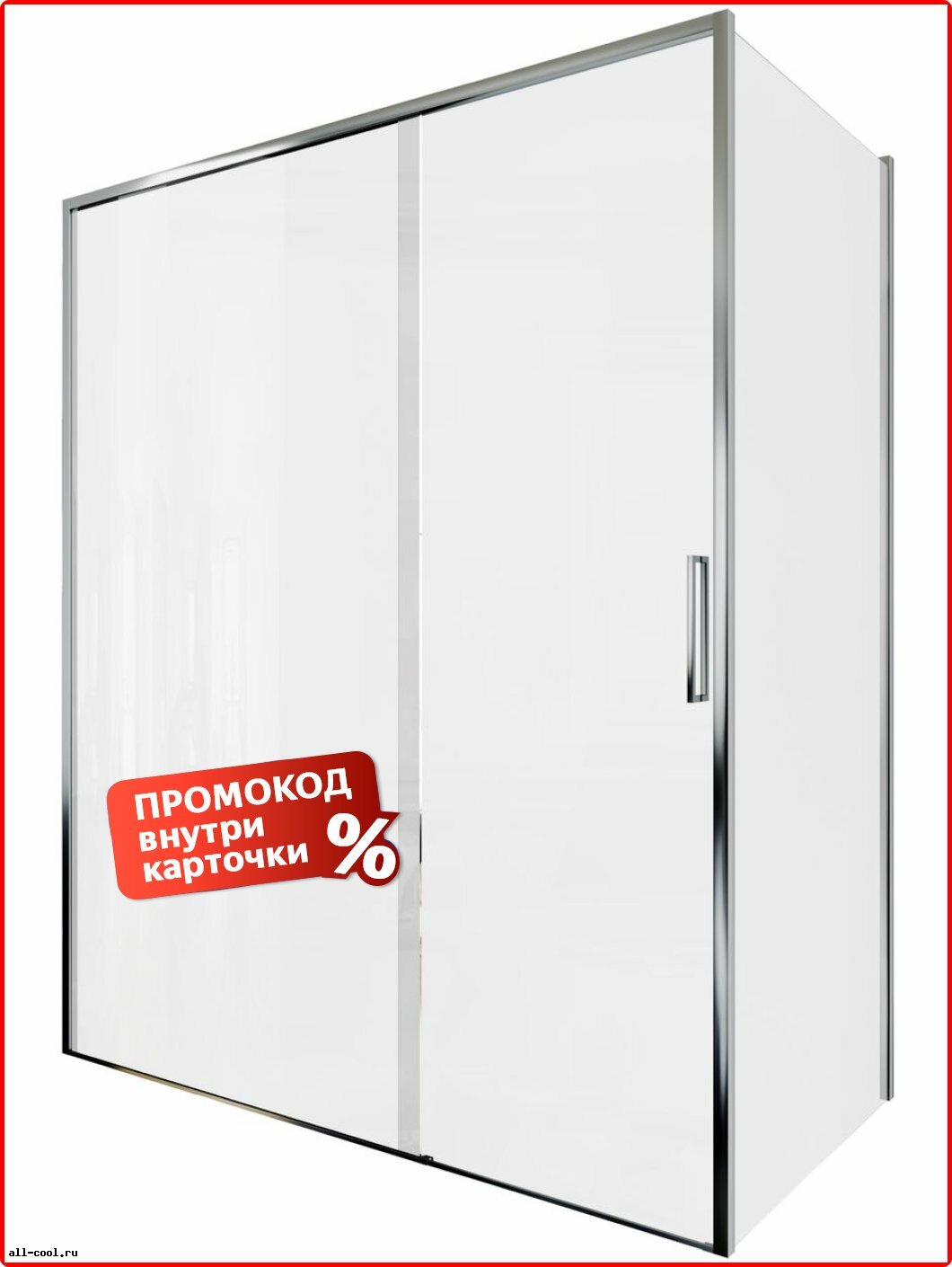 Душевой уголок Aquanet Tullia 160x80, прямоугольная, прозрачное, серебристый, раздвижные, без поддона в комплекте