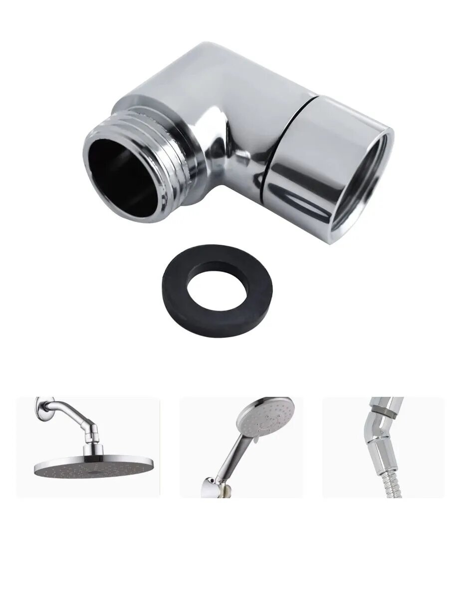 Угловой поворотный адаптер для душевой лейки, 90 , с регулировкой положения, для настенного крепления и удлинения шланга