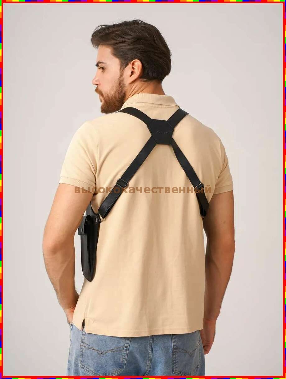 Кожаная сумка-кобура