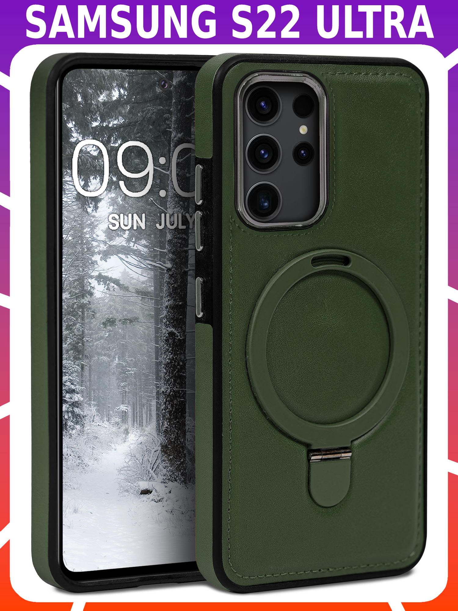 Business style чехол из кожи для SAMSUNG GALAXY S22 ULTRA с кольцом-подставкой и бархатной подкладкой