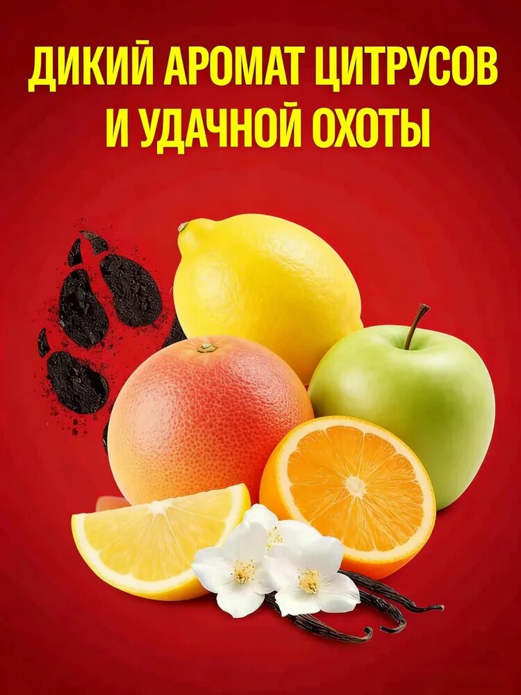 Дезодорант 85 мл — фото 1