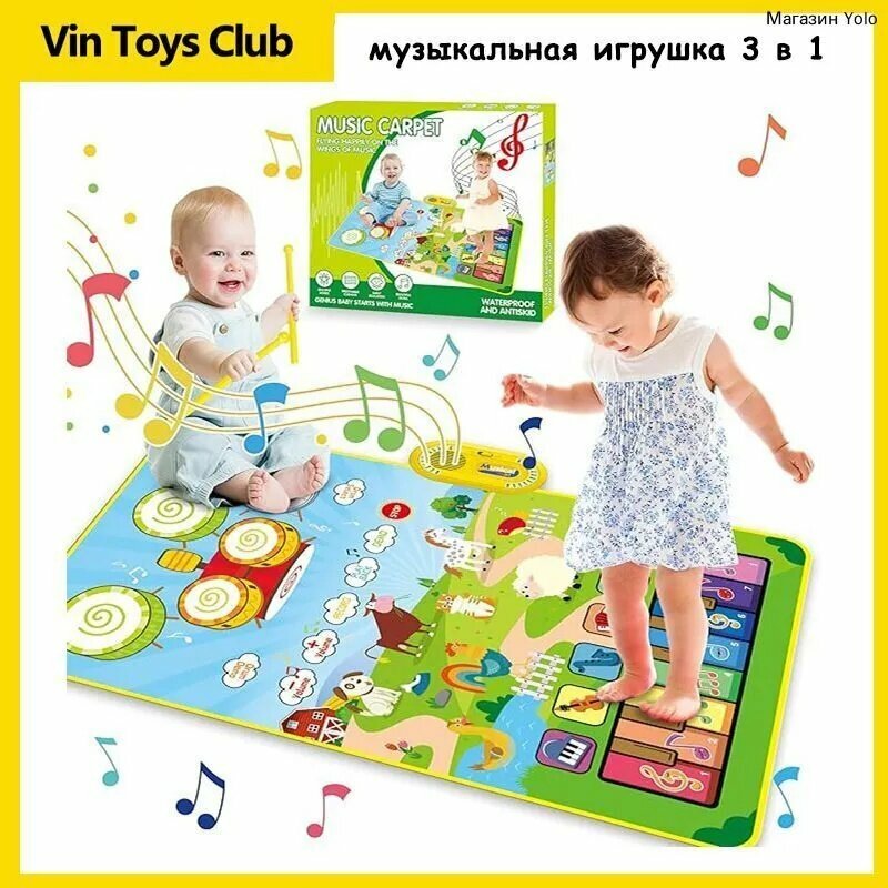 Детская музыкальная игрушка 3 в 1 с клавиатурой пианино, поясом для игры на барабанах и 2 барабанными палочками, игровым одеялом animal touch