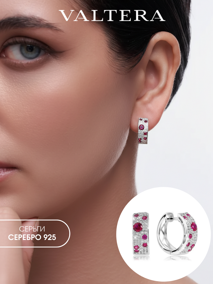 Серьги, серебро, 925 проба, фианит, рубин синтетический