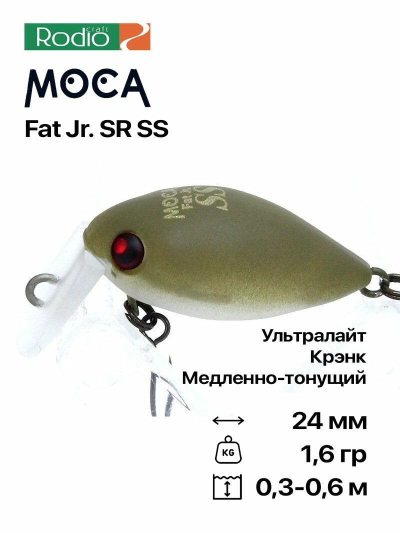 Воблер форелевый Rodio Craft Fat Moca Jr SR SS, 24 мм, 1,6 гр, #22