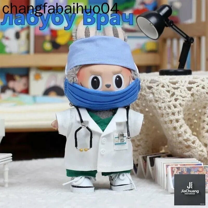 Одежда для лабубу игрушки, Врач и медсестра